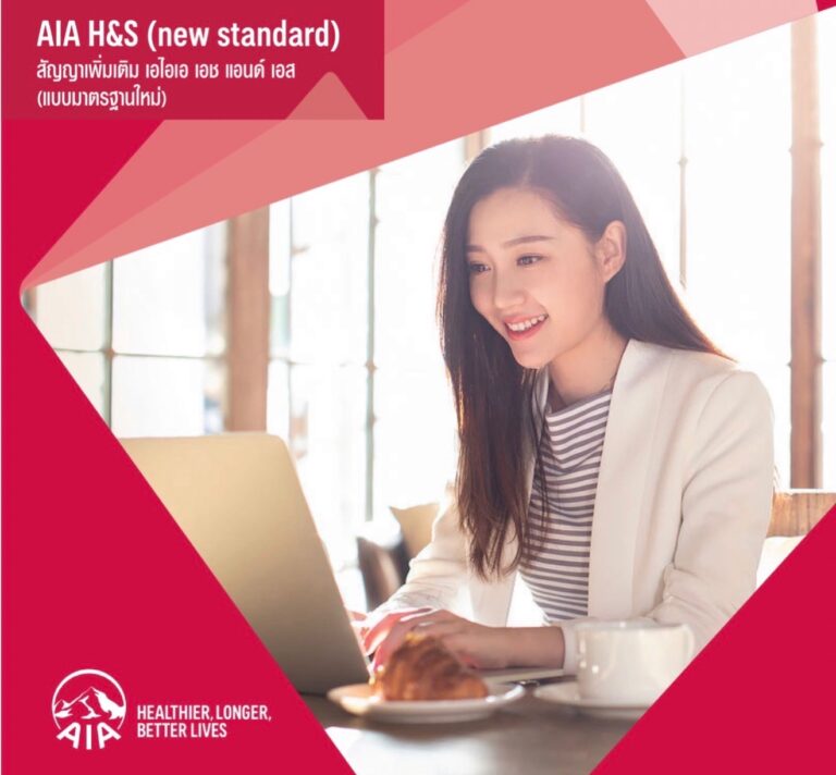 AIA H&S – AIA Plan Your Life